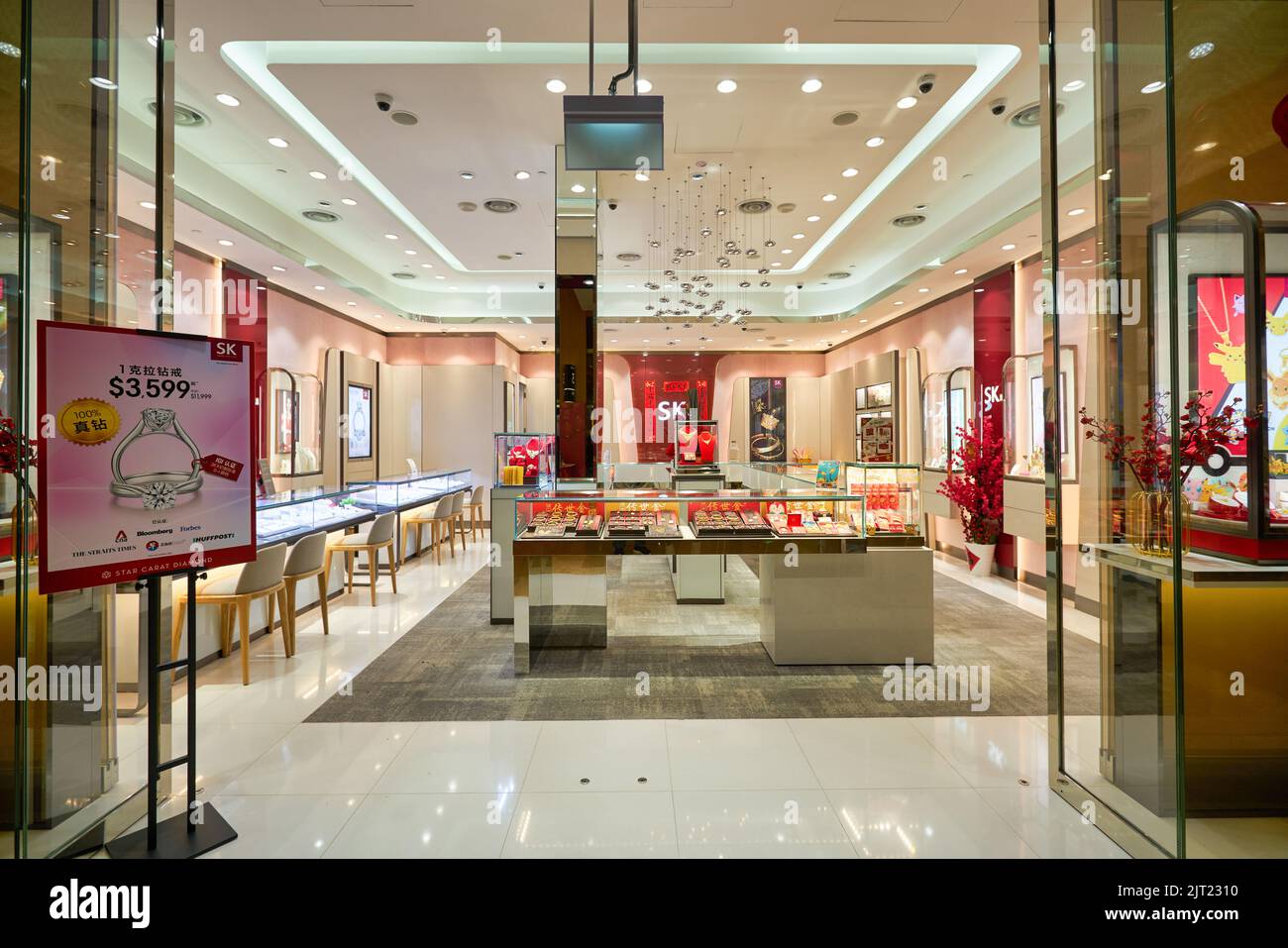 SINGAPORE - JANUARY 20, 2020: entrance to SK Gold store in the Shoppes ...