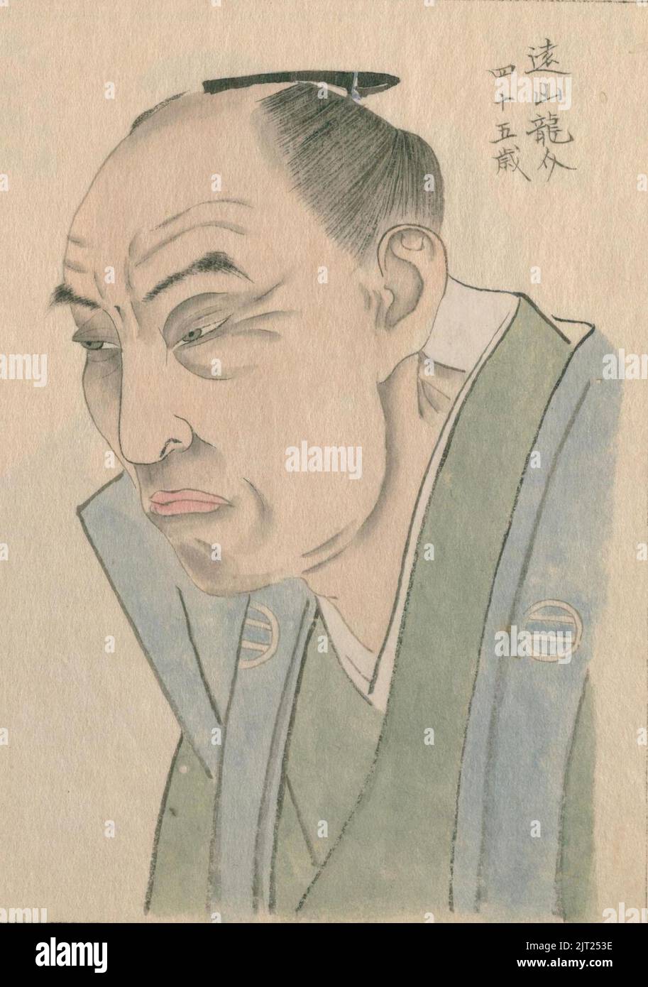 Shigehiro hi-res stock photography and images - Alamy