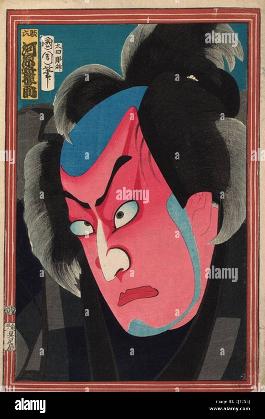 Toyohara Kunichika - Kawarazaki Gonnosuke as Daroku (c. 1869 Stock ...