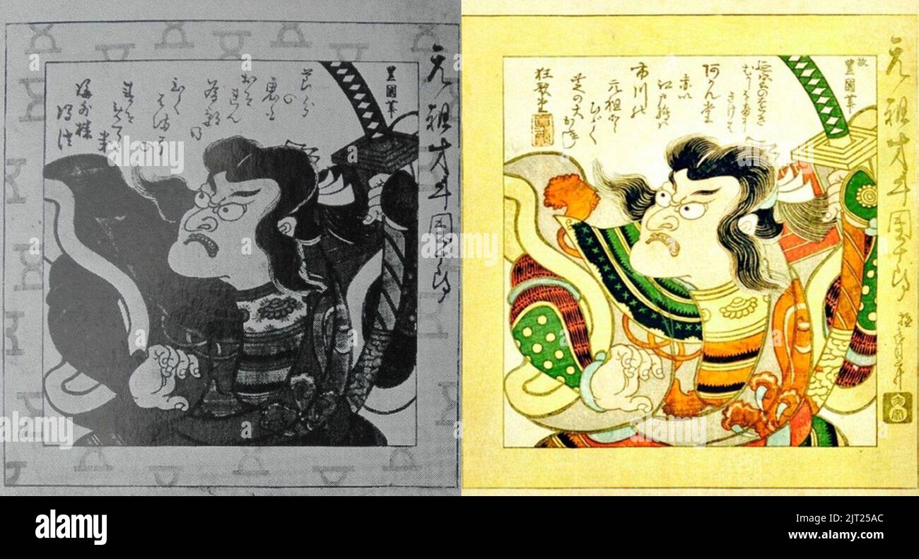 First toyokuni hi-res stock photography and images - Alamy