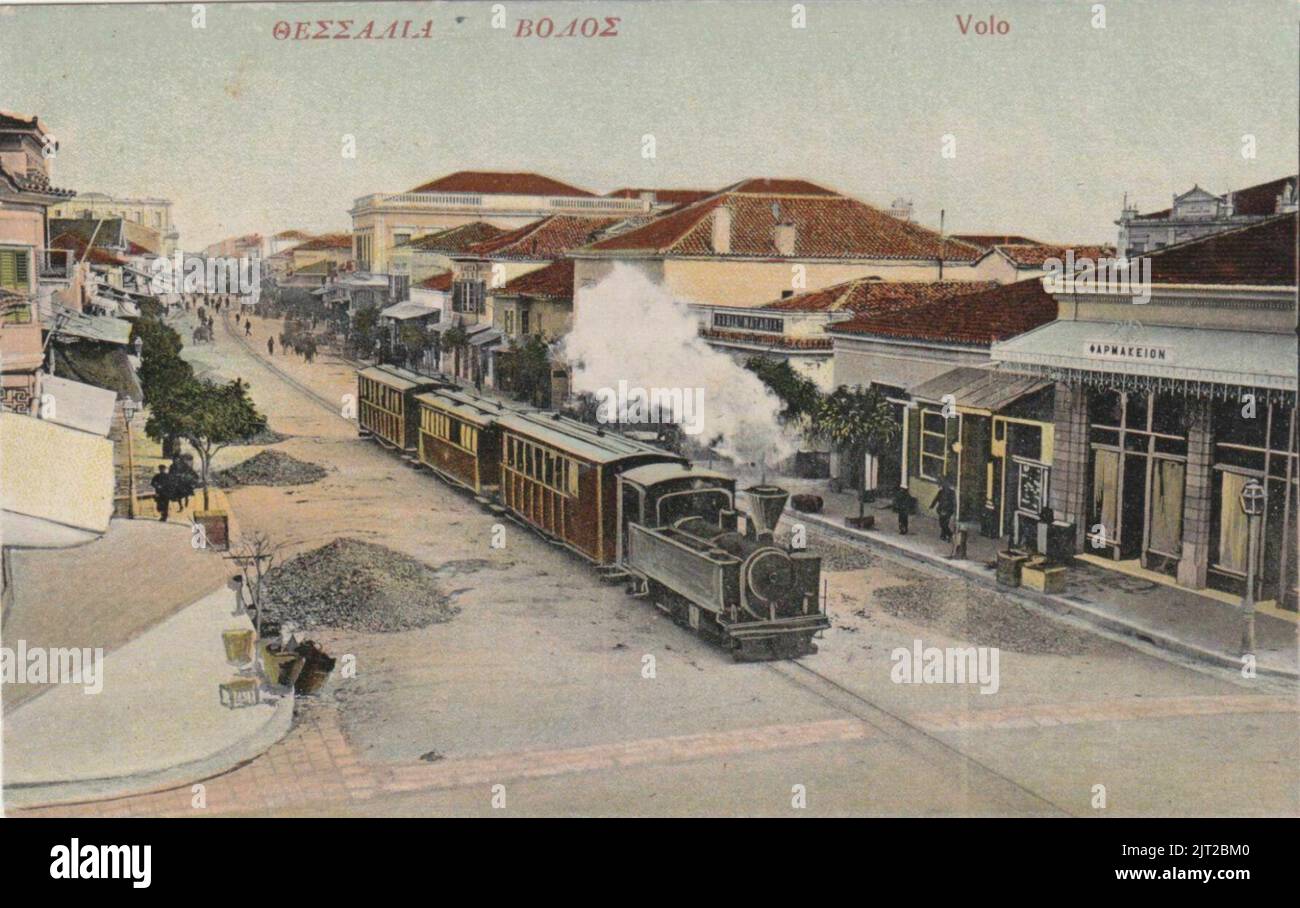Volos train hi-res stock photography and images - Alamy