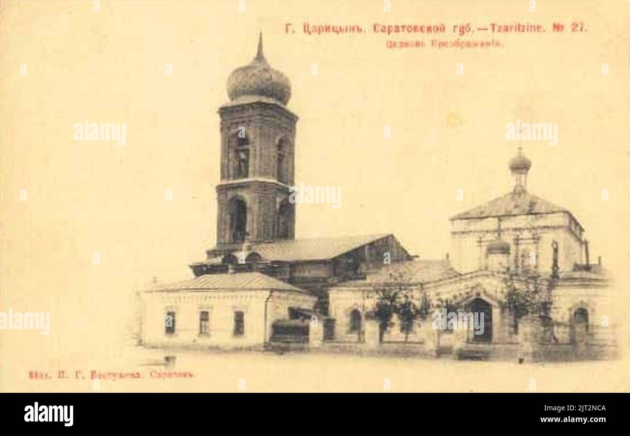Transfiguration сhurch (Tsaritsyn) 02 Stock Photo - Alamy