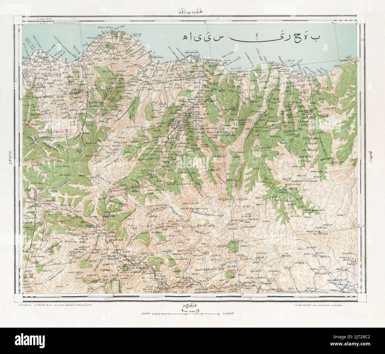 Trapizon map 1914 Stock Photo - Alamy
