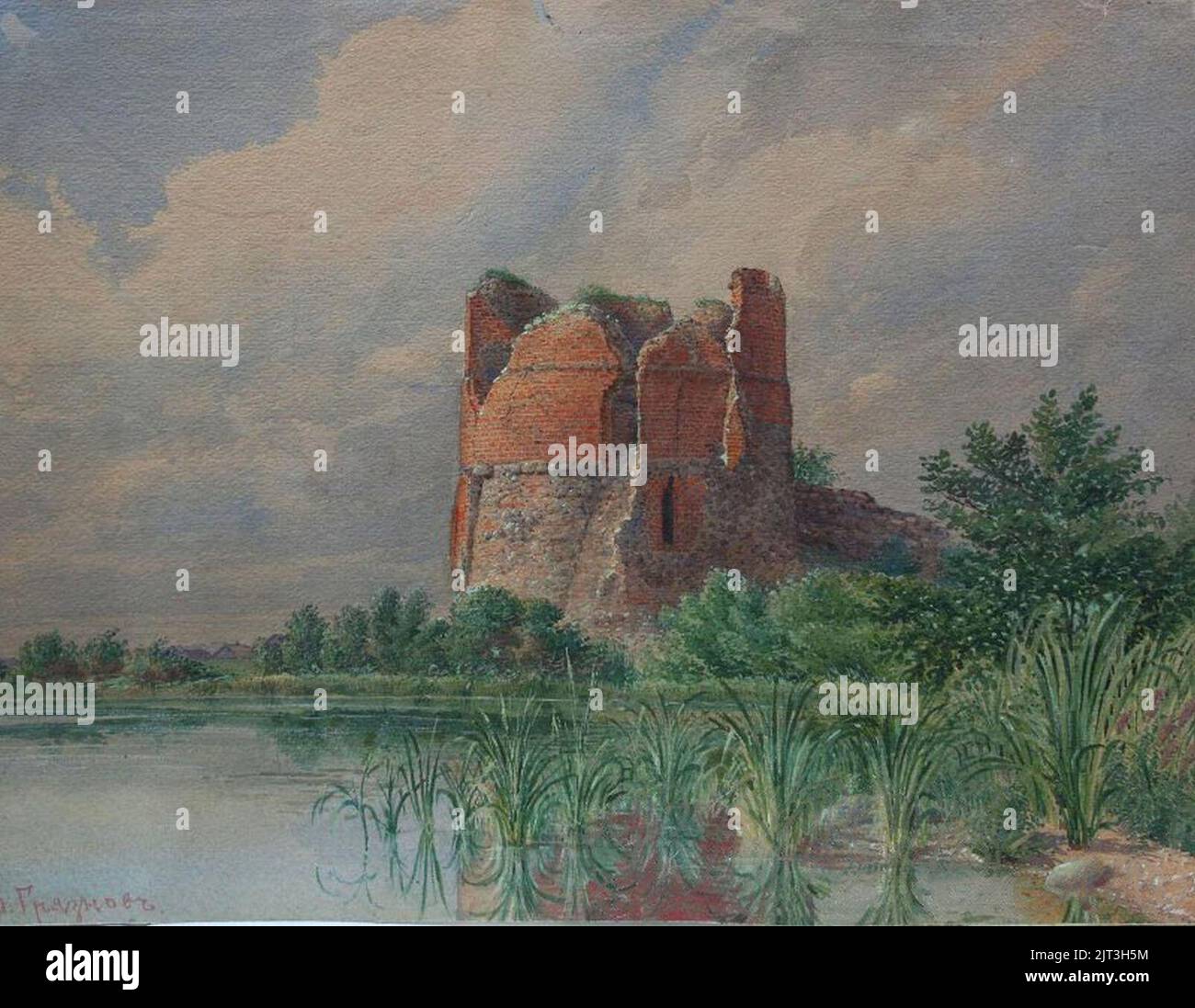 Trocki zamak. Троцкі замак (V. Griaznov, XIX Stock Photo - Alamy