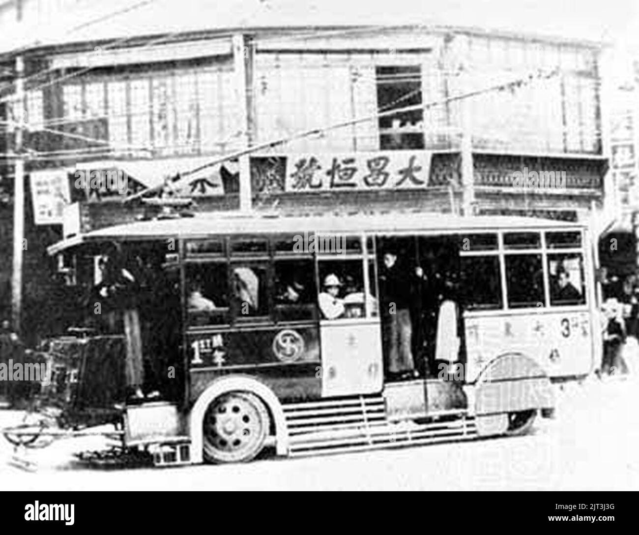 Trolleybus china 1920s Stock Photo - Alamy