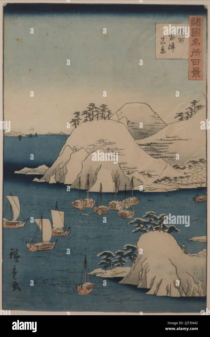 Harima hi-res stock photography and images - Alamy