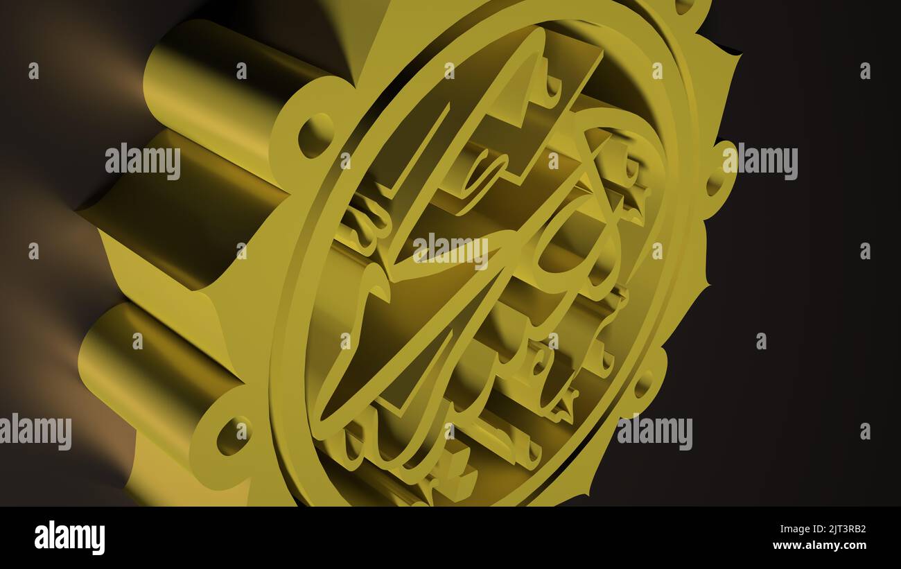 Pious name of the eleventh Imam of Shias named Imam Hassan Askari peace ...