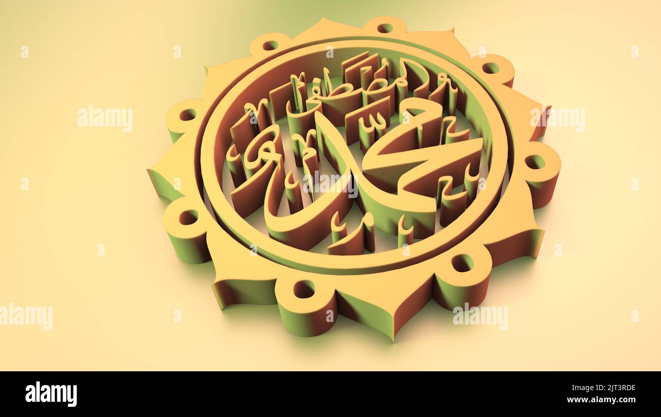 Written in Arabic is the pious name of Prophet Muhammad peace be upon ...