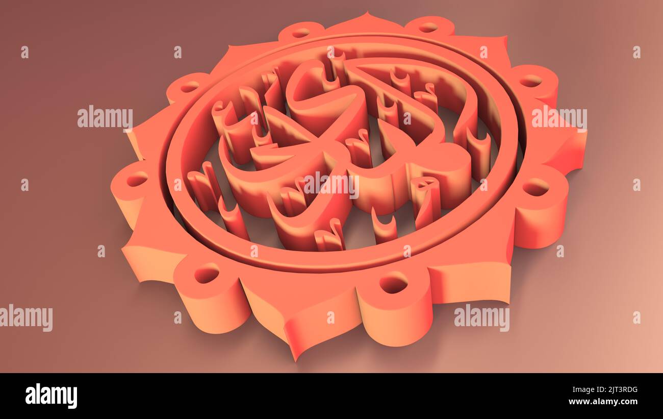 A 3D Illustration. Written in Arabic is the pious name of the last and ...