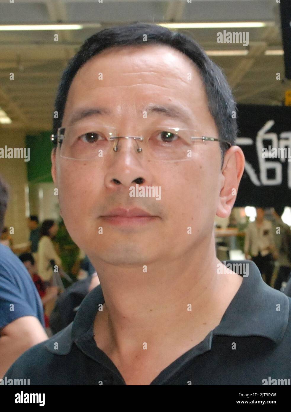 Ling ling tsé hi-res stock photography and images - Alamy