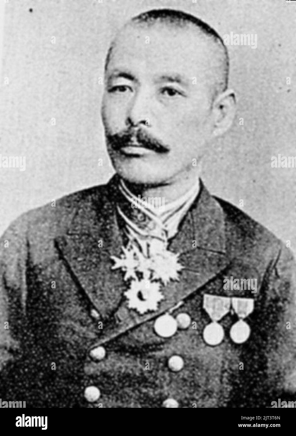 Tsuboi hi-res stock photography and images - Alamy