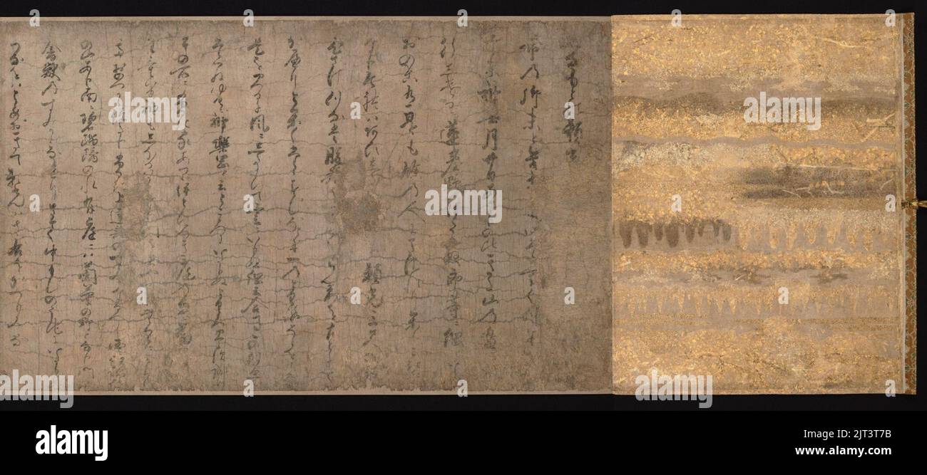 Tsuchigumo no soshi emaki - Kamakura - part 1 Stock Photo - Alamy