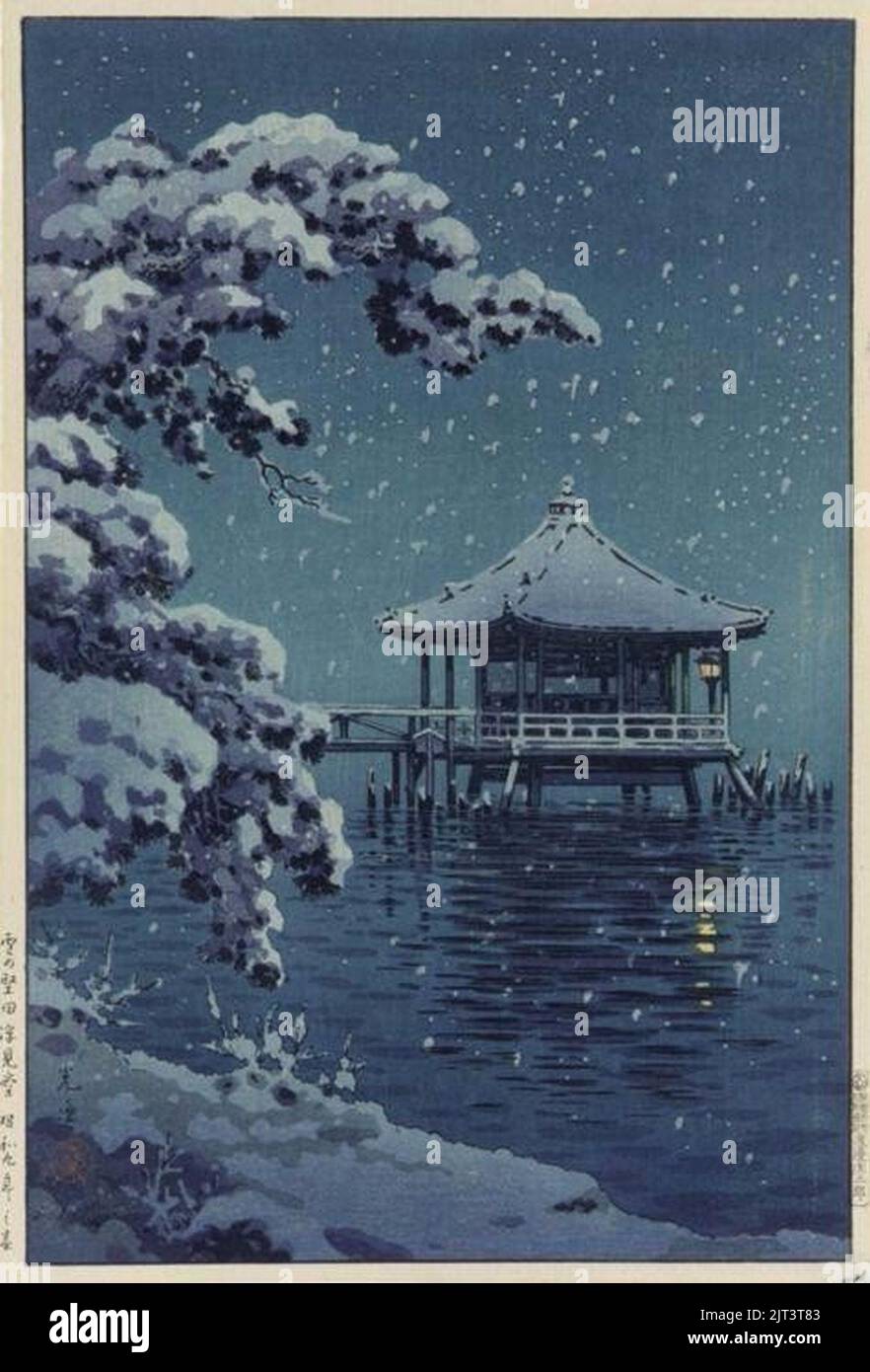 Tsuchiya Koitsu 2 Stock Photo - Alamy