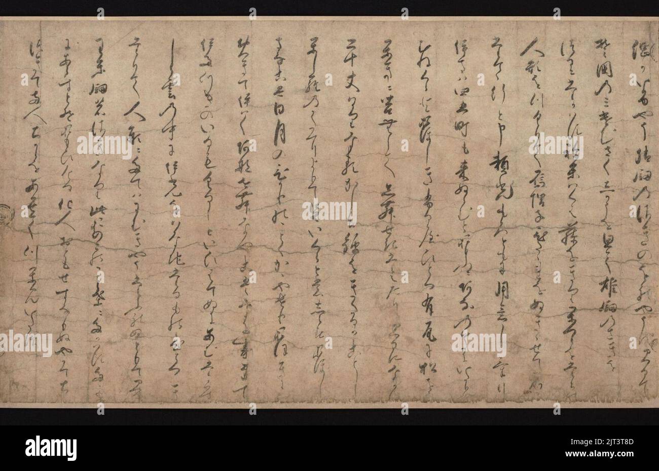 Tsuchigumo no soshi emaki - Kamakura - part 10 Stock Photo - Alamy