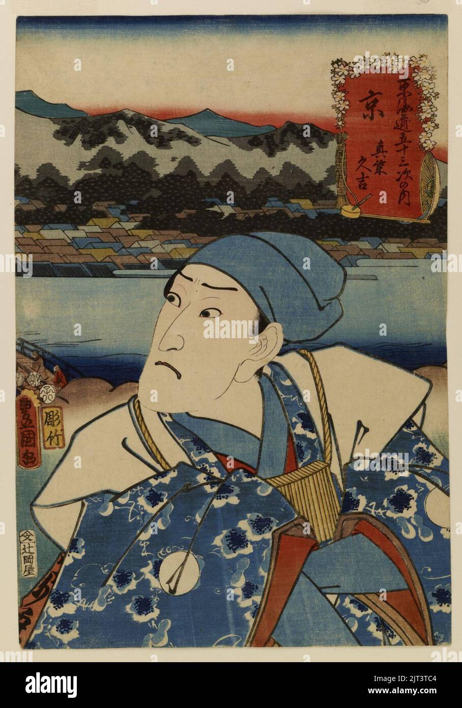 Tsujiokaya Bunsuke - Tokaido Gojusan Tsugi no Uchi Stock Photo - Alamy