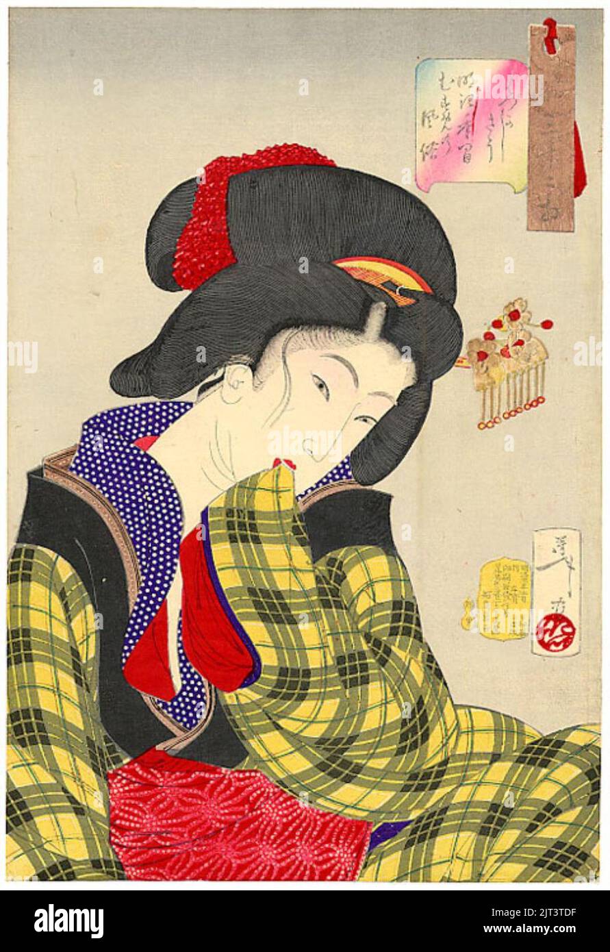 Tsukioka (Taiso) Yoshitoshi (1839-1892), Verlegen - het uiterlijk van een maagd uit de Meiji ...