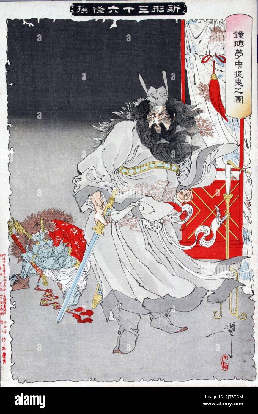 Tsukioka (Taiso) Yoshitoshi (1839-1892), Shoki vangt een demon in zijn ...