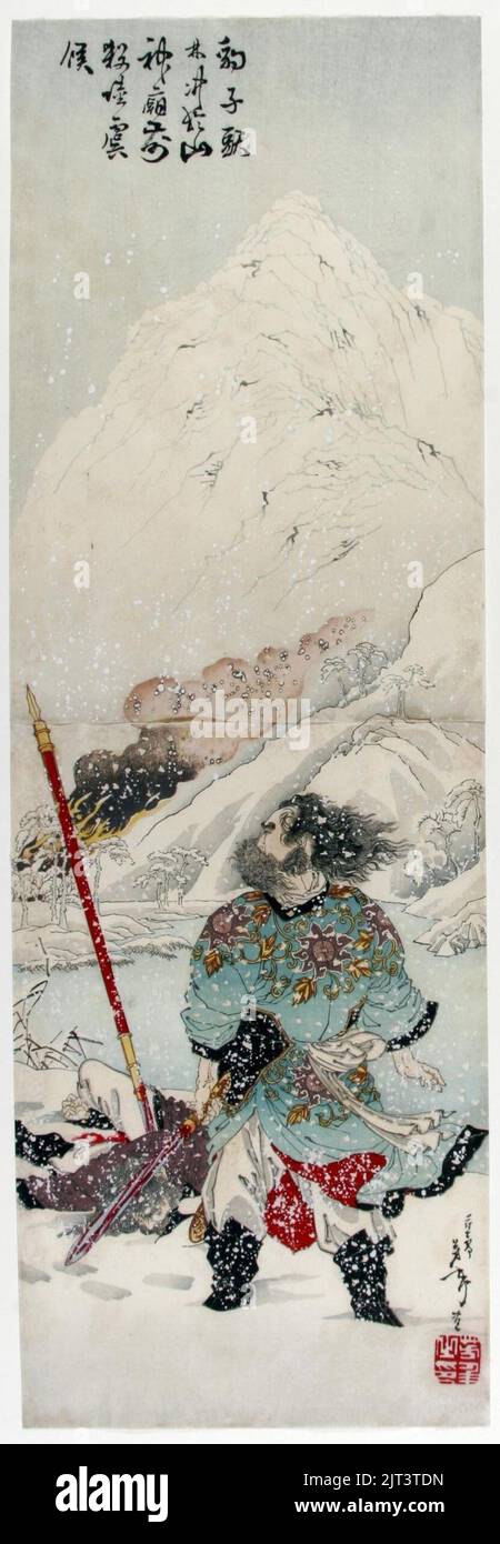 Tsukioka (Taiso) Yoshitoshi (1839-1892), Rin Chû doodt de officier Riku bij de tempel van de ...