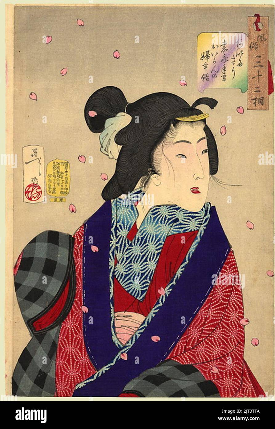 Tsukioka Yoshitoshi - Looking eager to meet someone - the appearance of ...