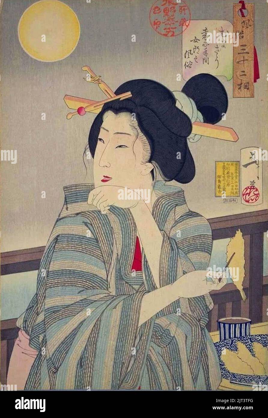 Tsukioka Yoshitoshi - Looking tasty - the appearance of a courtesan ...