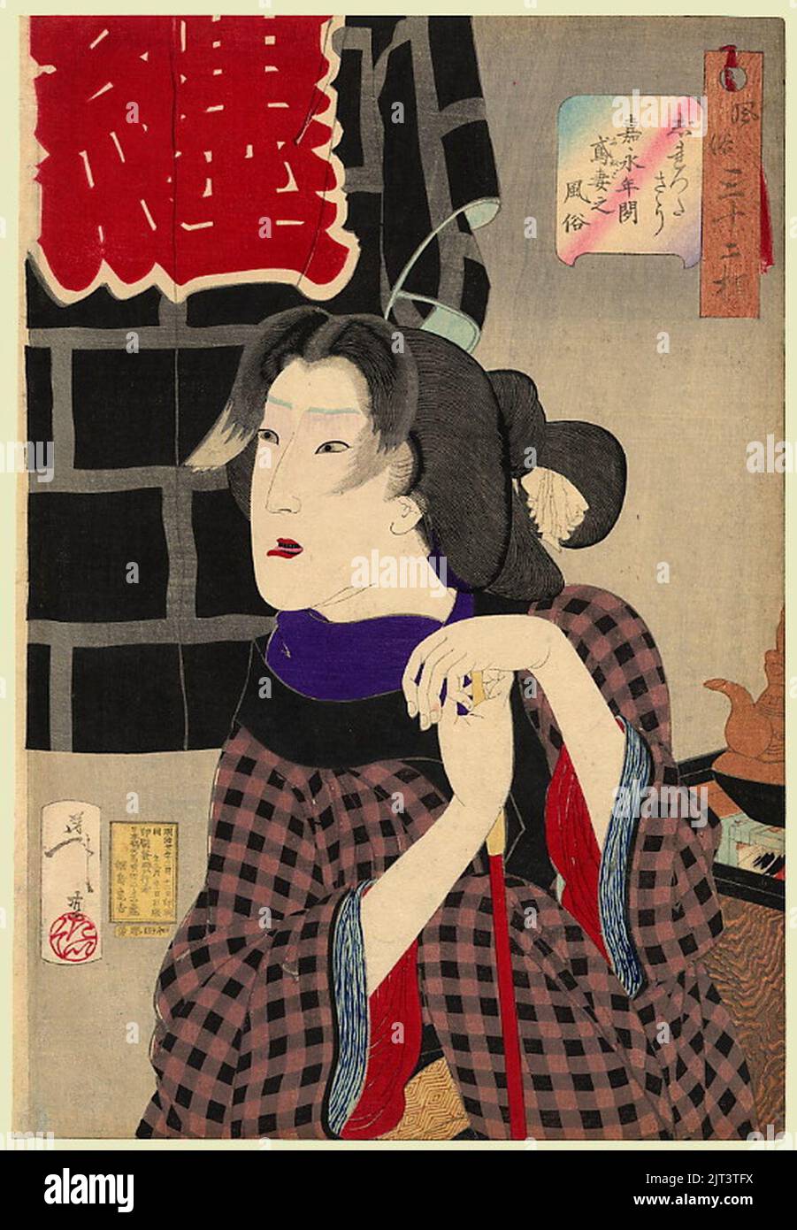 Tsukioka Yoshitoshi - Looking as if somebody is about to arrive - the ...