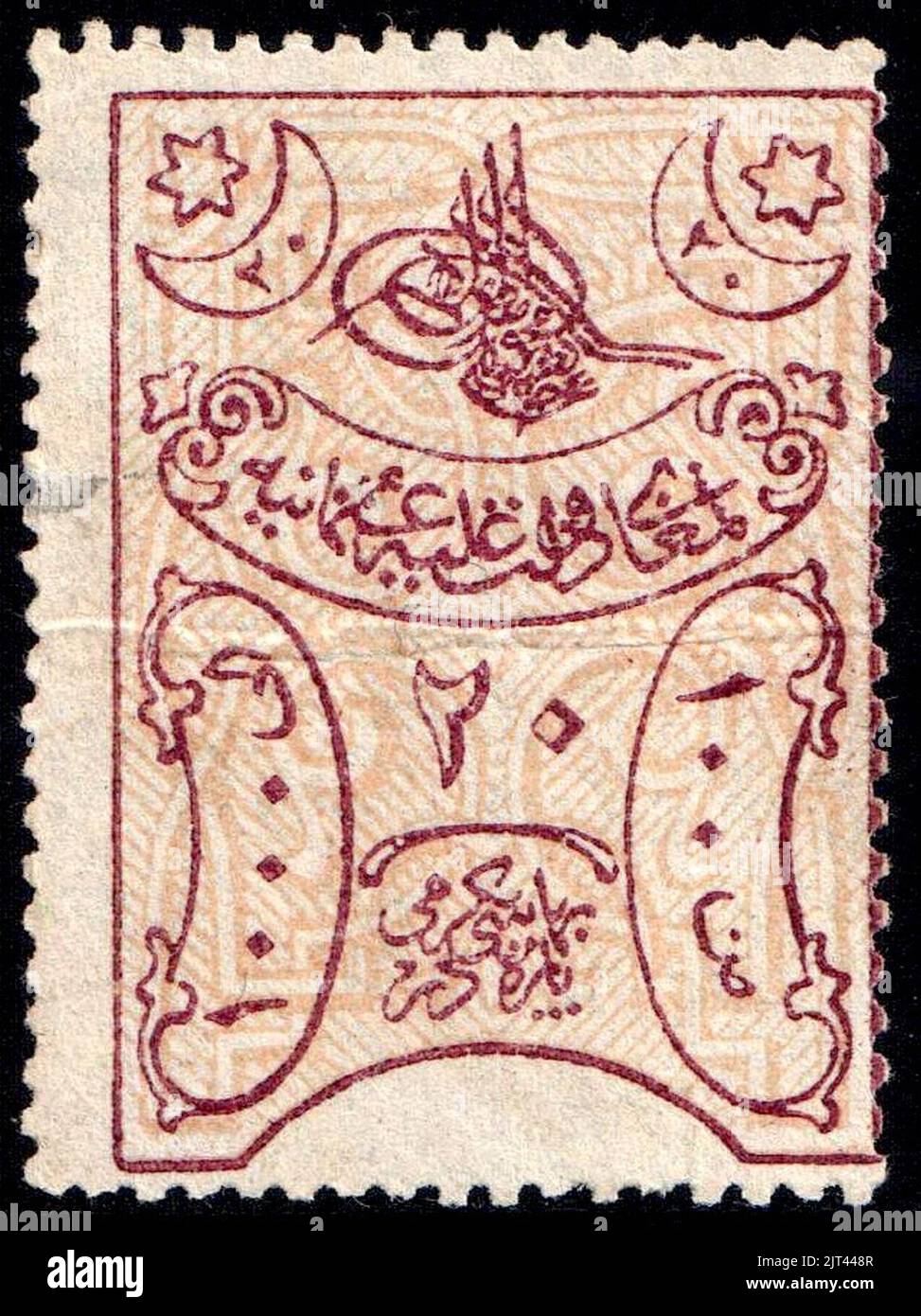 Turkey 1875-76 Sul4488 Stock Photo - Alamy