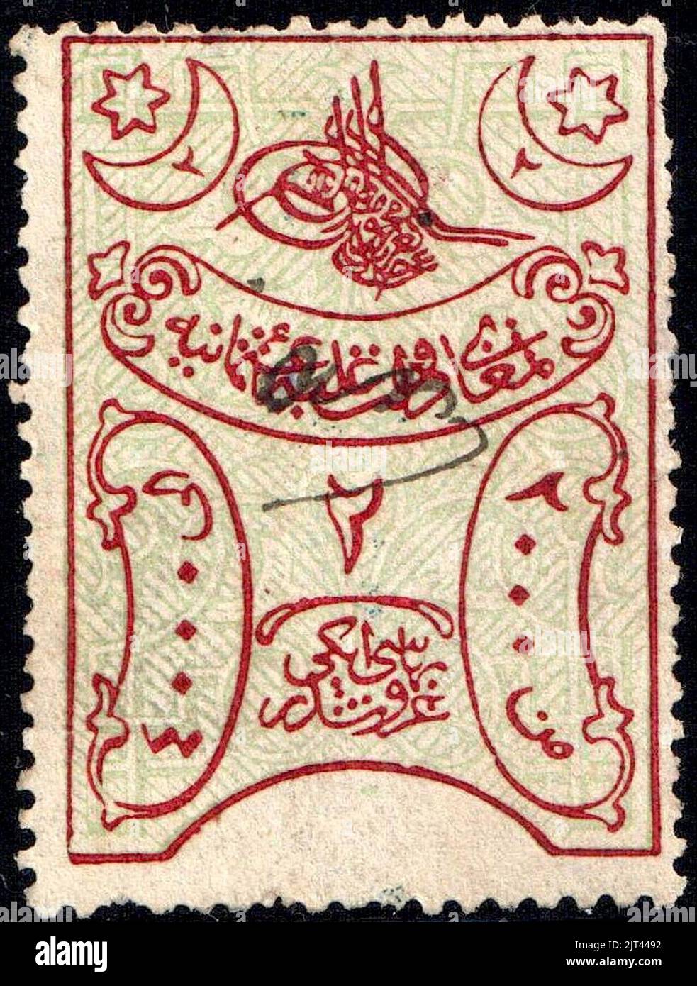 Turkey 1875-76 Sul4492 Stock Photo - Alamy