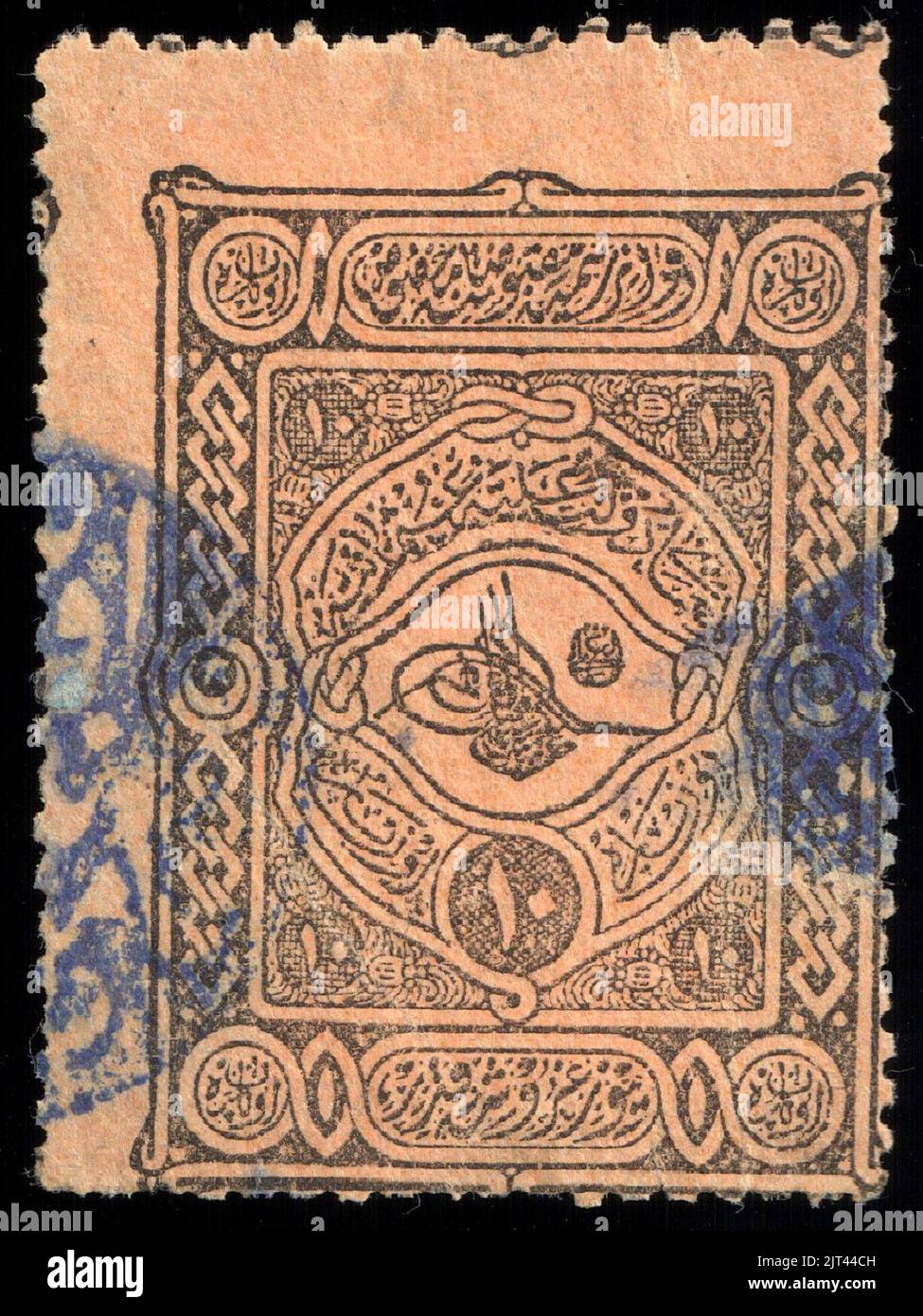 Turkey 1891 receipt and acquittances Sul4802 Stock Photo - Alamy