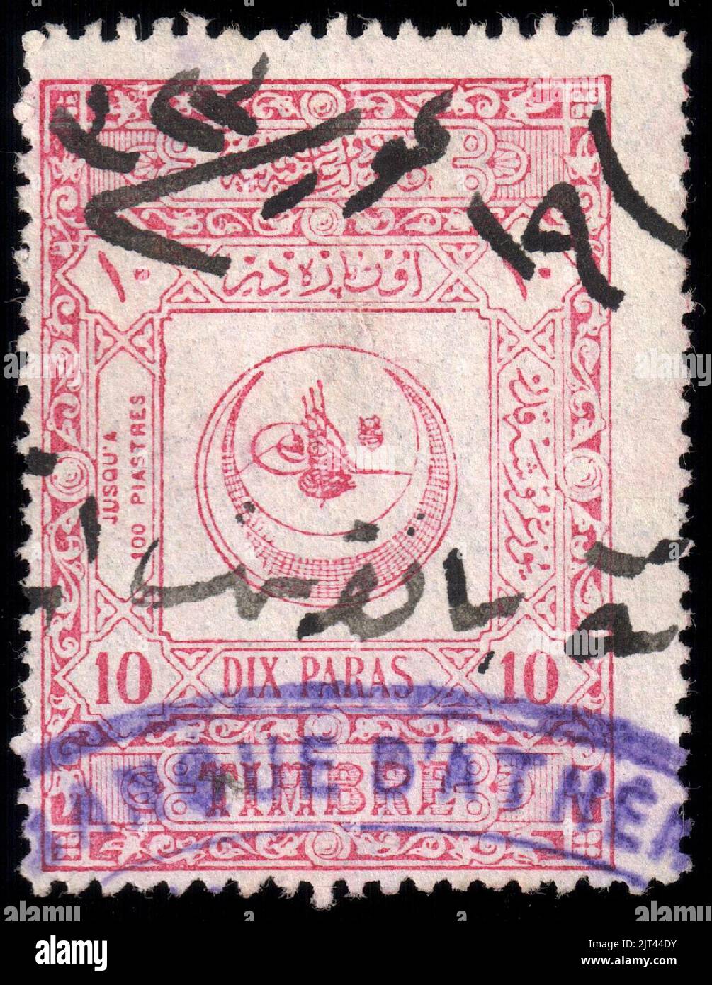 Turkey 1910 proportional fee Sul4680 Stock Photo - Alamy