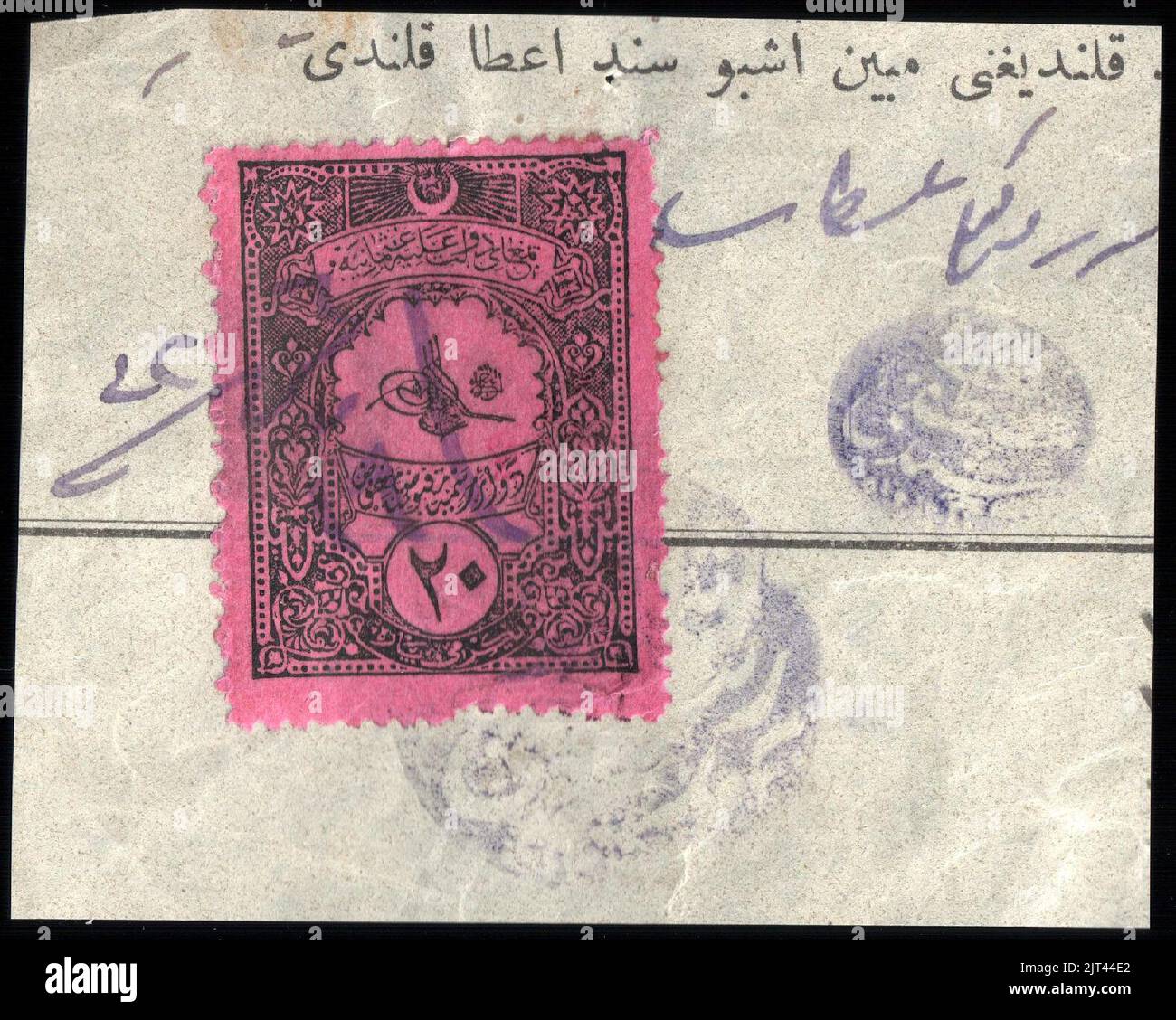 Turkey 1905 receipt and acquittances Sul4804 Stock Photo - Alamy