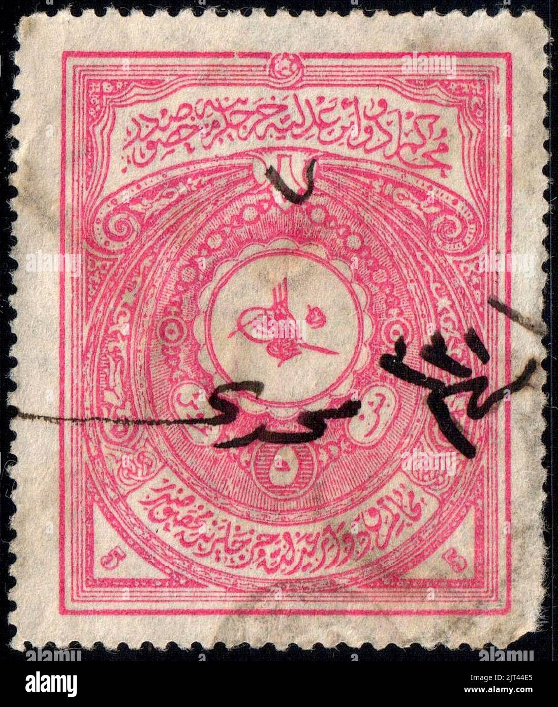 Turkey 1910 court fee revenue Sul540 Stock Photo - Alamy