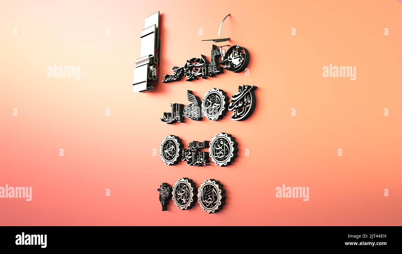 Names of pious Imams of Shia sect of Islam who are revered at maximum ...