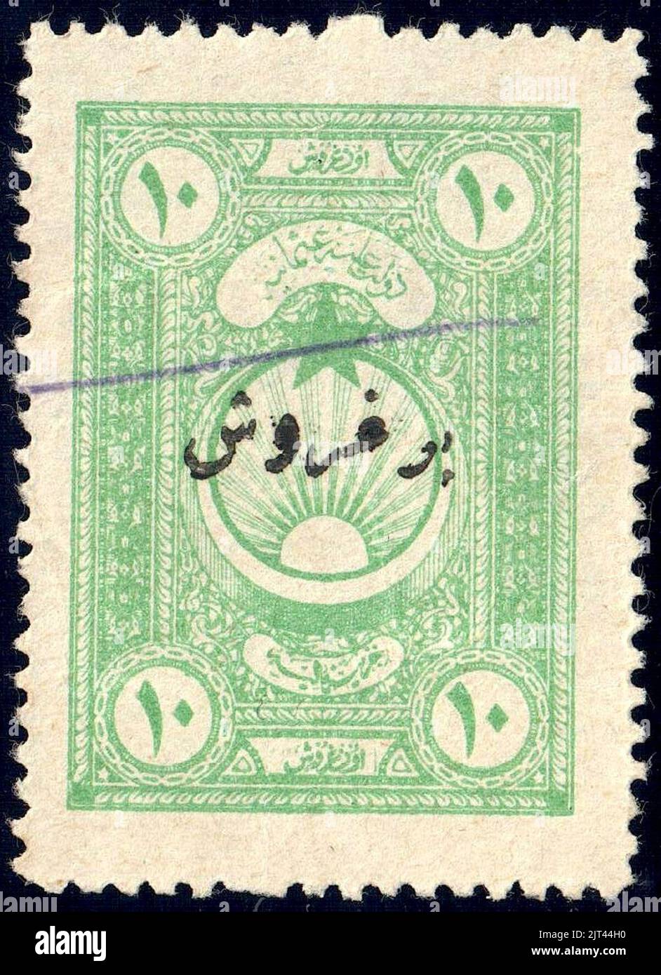 Turkey 1922 Sul4923 Stock Photo - Alamy