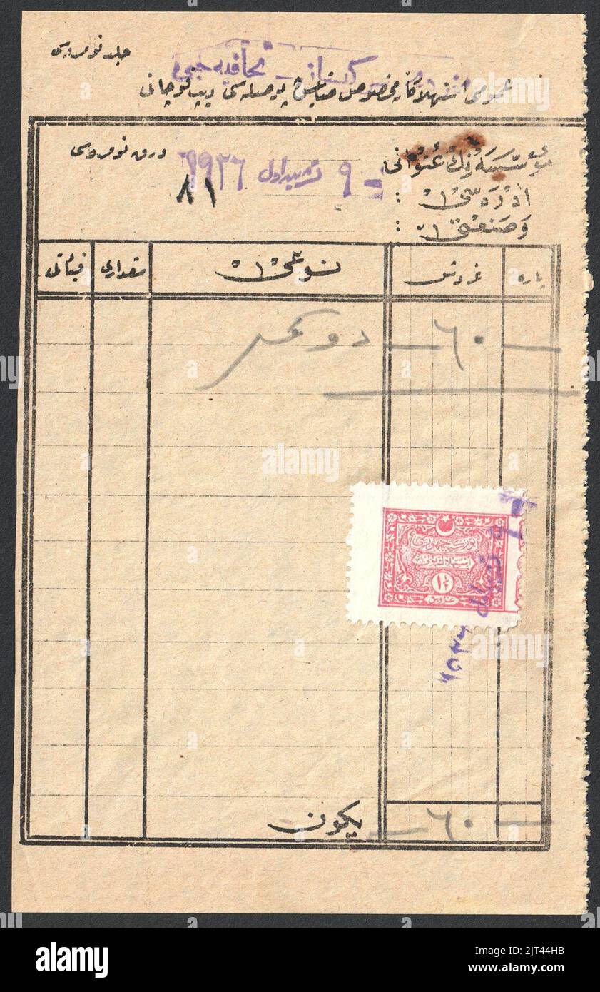 Turkey 1923 sales tax Sul6212x on receipt Stock Photo - Alamy