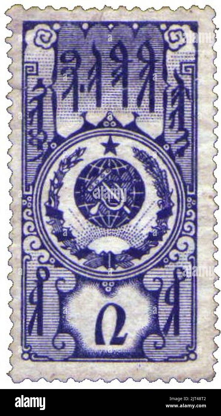 Tuvan hi-res stock photography and images - Alamy