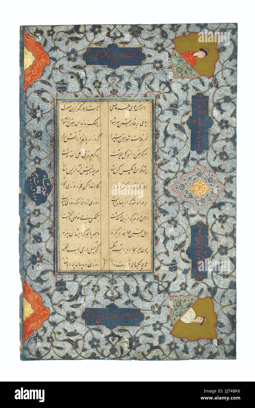 Twelve folios from a Makhzan al-Asrar of Nizami with illuminated and ...