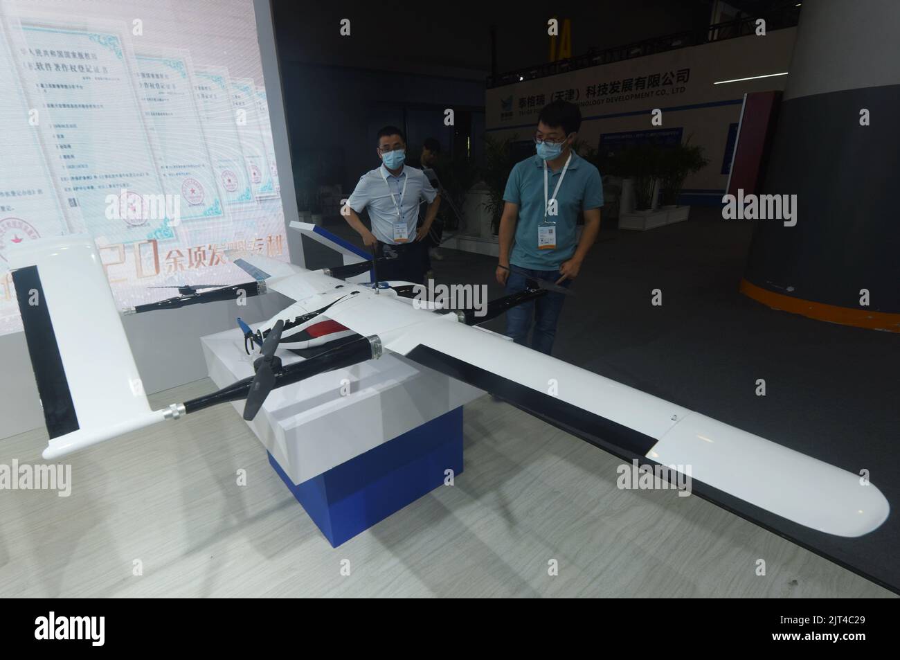 HANGZHOU, CHINA - AUGUST 28, 2022 - Spectators look at a vertical take ...