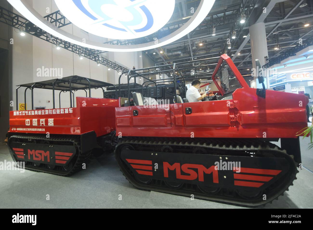 HANGZHOU, CHINA - AUGUST 28, 2022 - Visitors experience a python ...