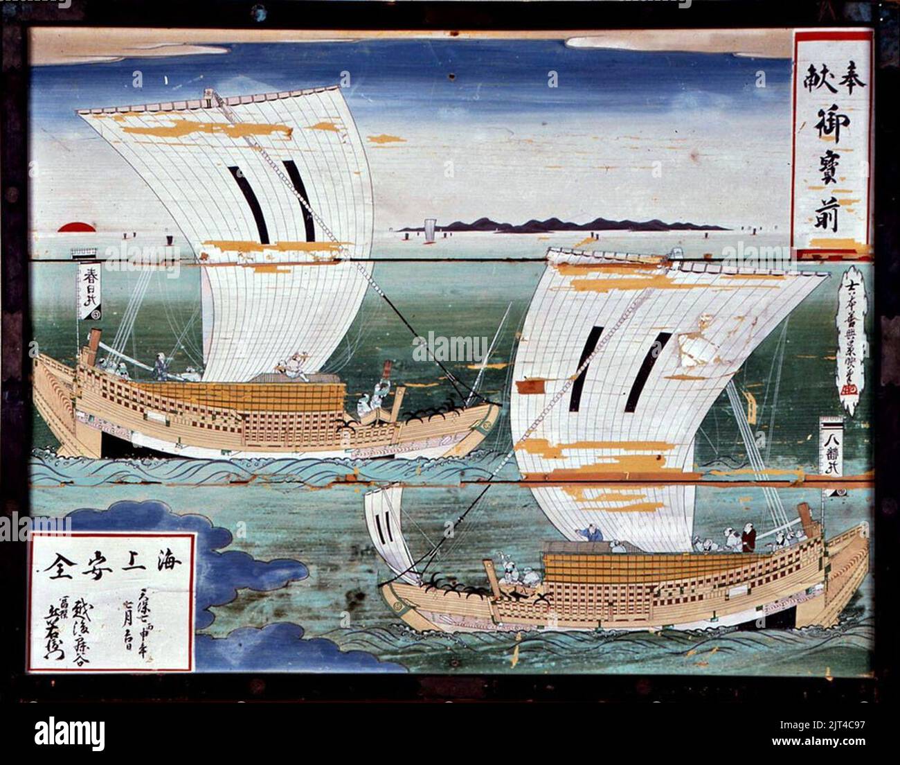 Two Bezai-sen ships, Engaku-ji temple (Kamakura), 1836 Stock Photo - Alamy