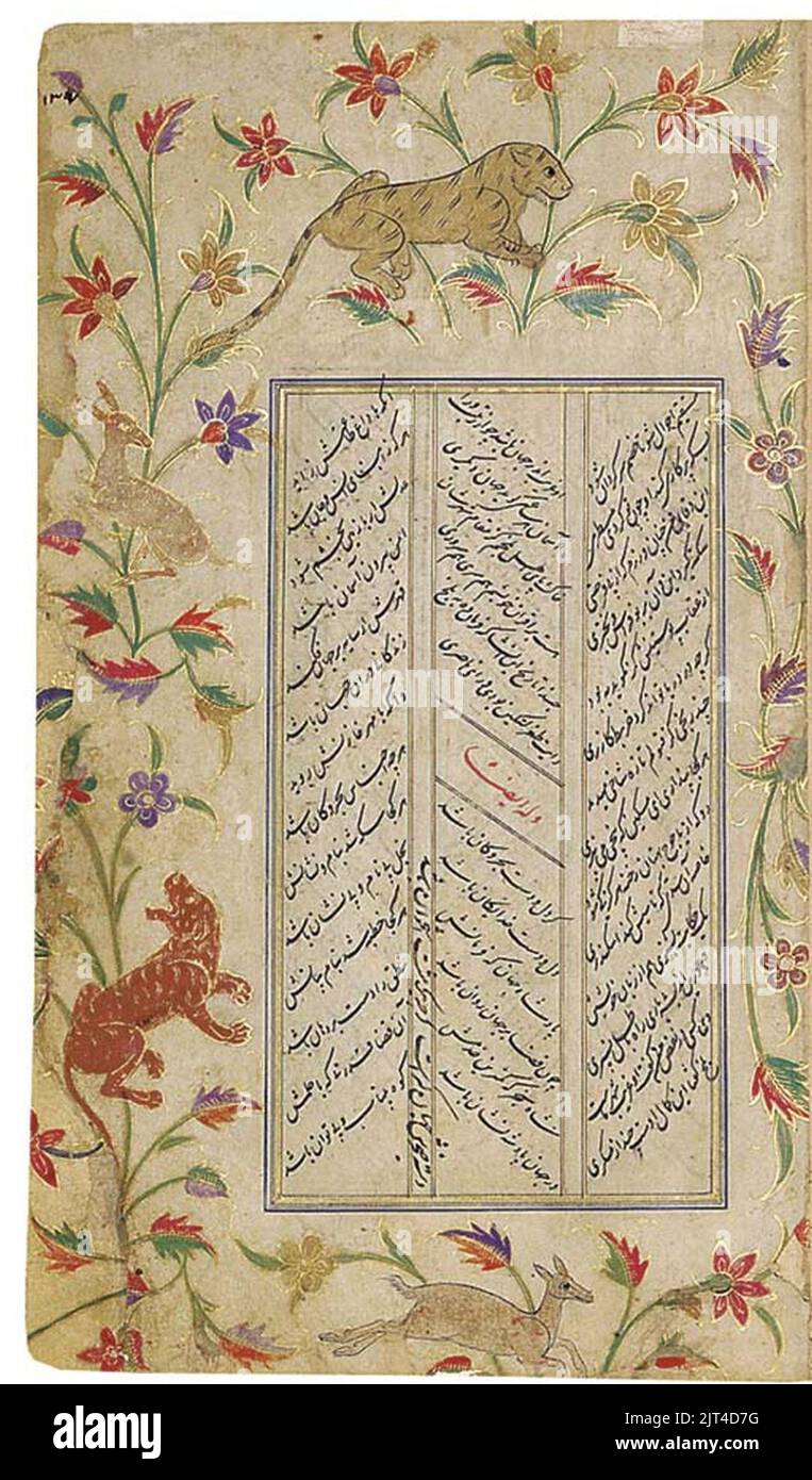 Two Folios from a divan of Anwari Stock Photo - Alamy