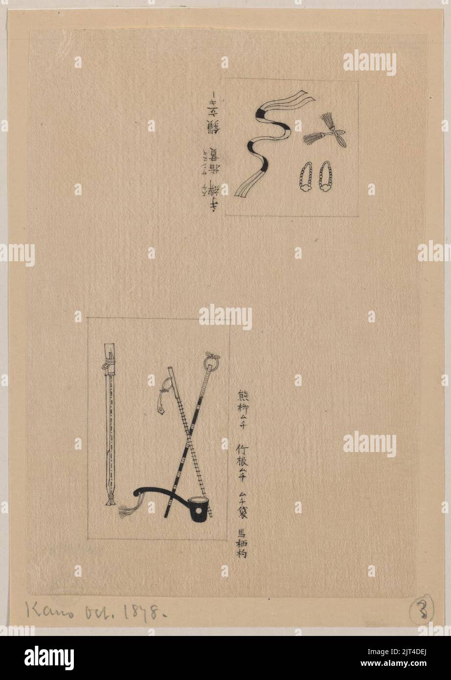 Two images (top)- shash and attachments for uniforms; (bottom)- batons ...