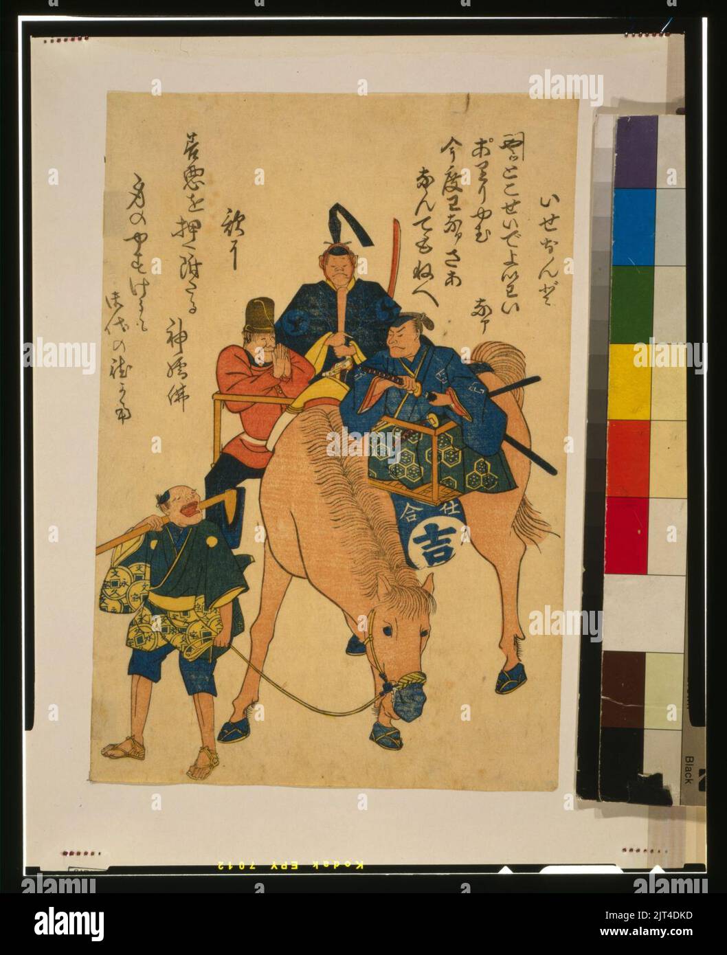 Two Japanese men and one foreigner riding on a horse while a Japanese ...