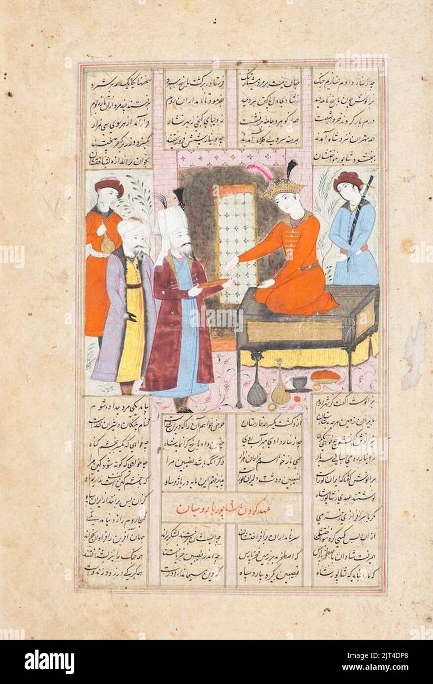 Two leaves, one illustrated, from a dispersed manuscript of Firdausi's ...