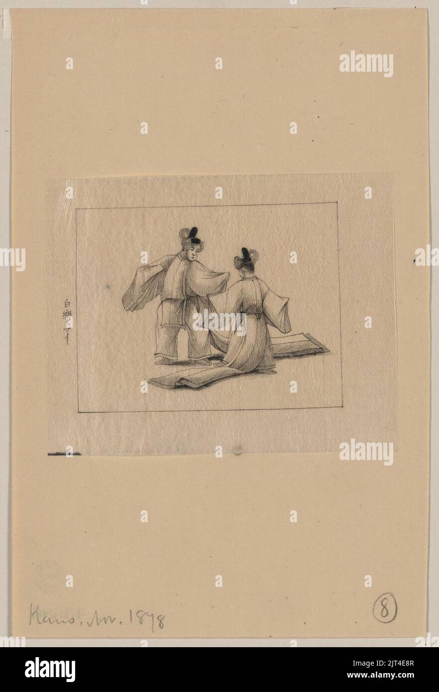 Two men with long robes dancing Stock Photo - Alamy