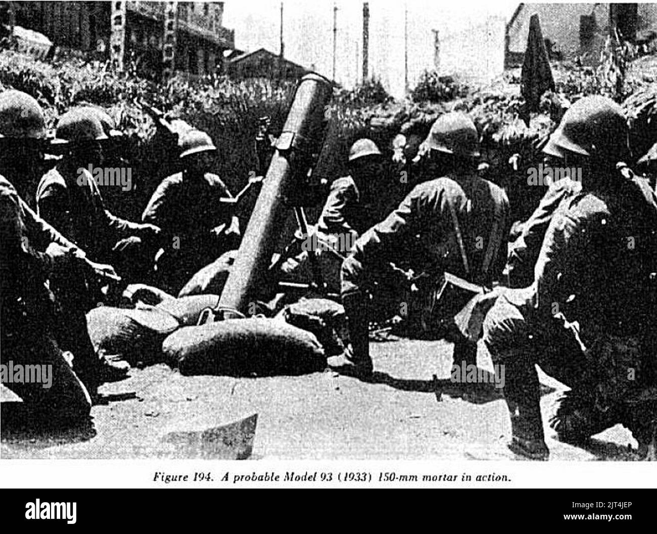 Type 93 15 cm mortar Stock Photo - Alamy