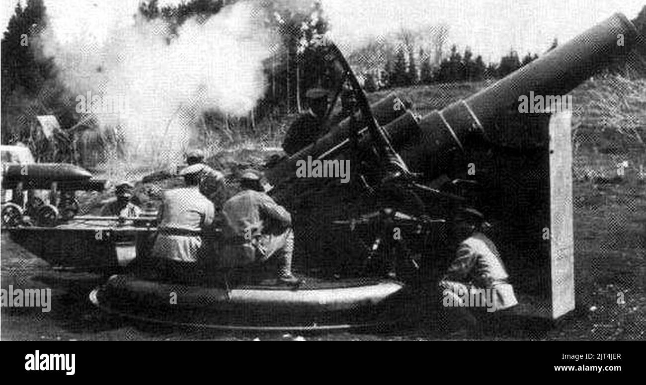 Type 45 24 cm howitzer Stock Photo - Alamy