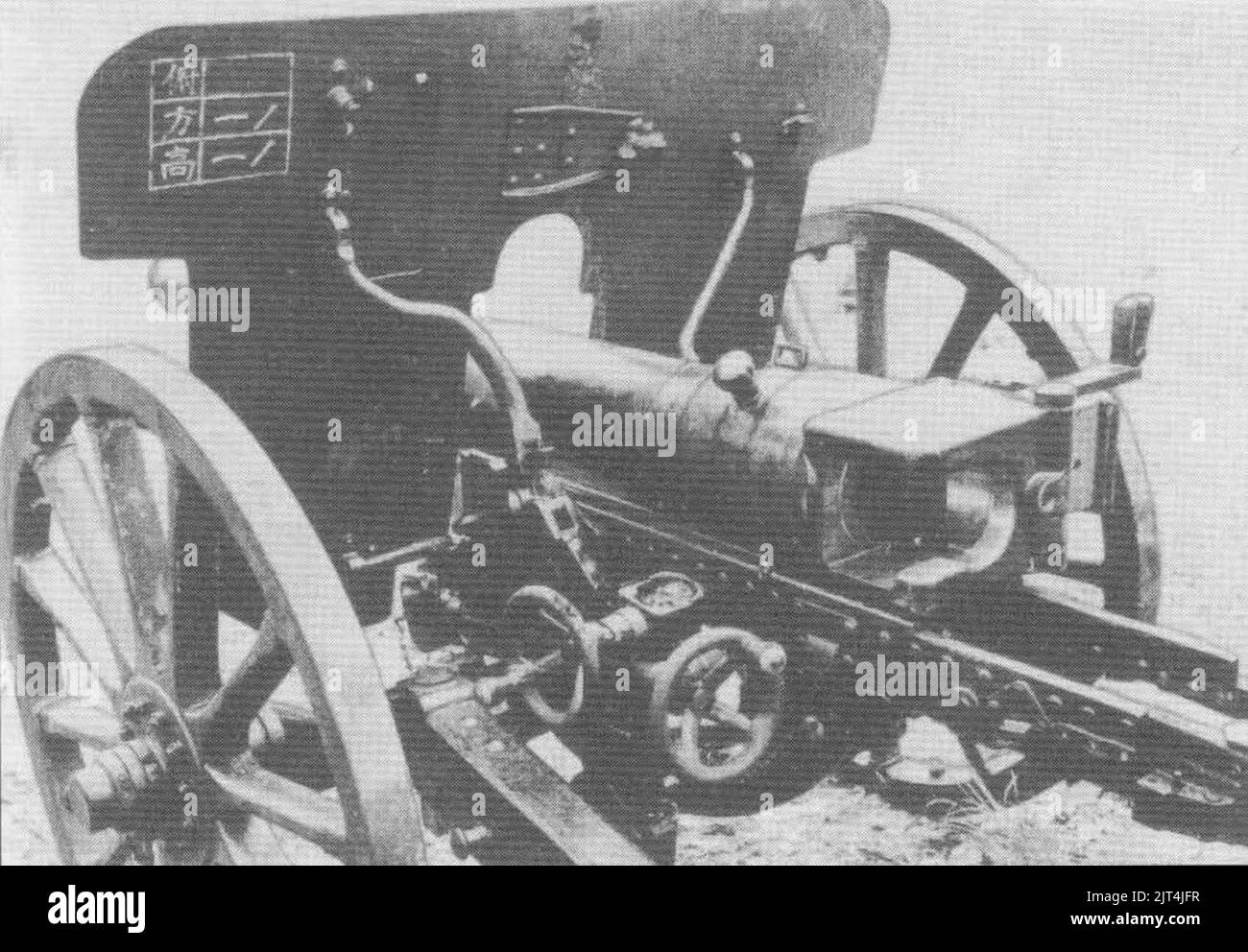 Mountain gun hi-res stock photography and images - Alamy