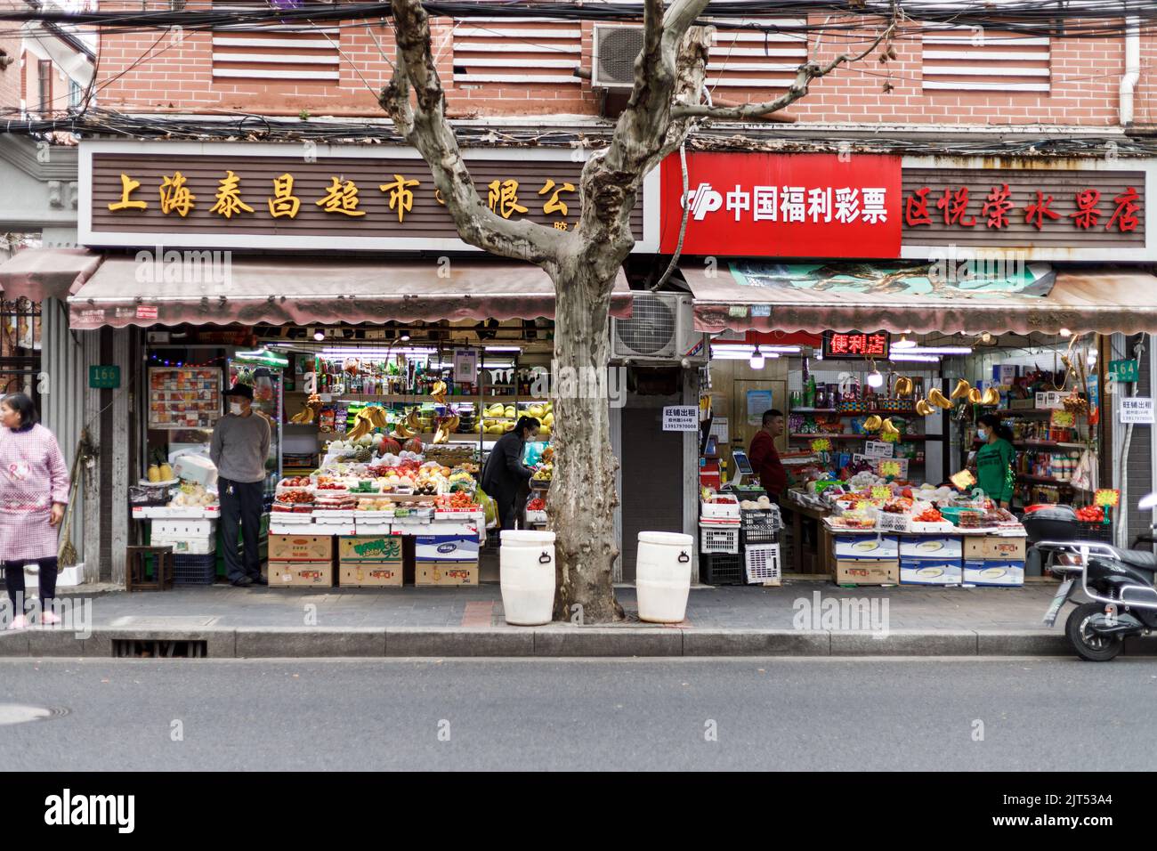 A typical veggie and fruit shop in Shanghai, China Stock Photo - Alamy
