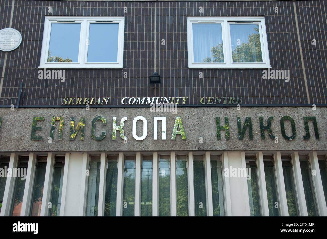 Serbian Community Centre (nr Ladbroke Grove), London, UK Stock Photo ...