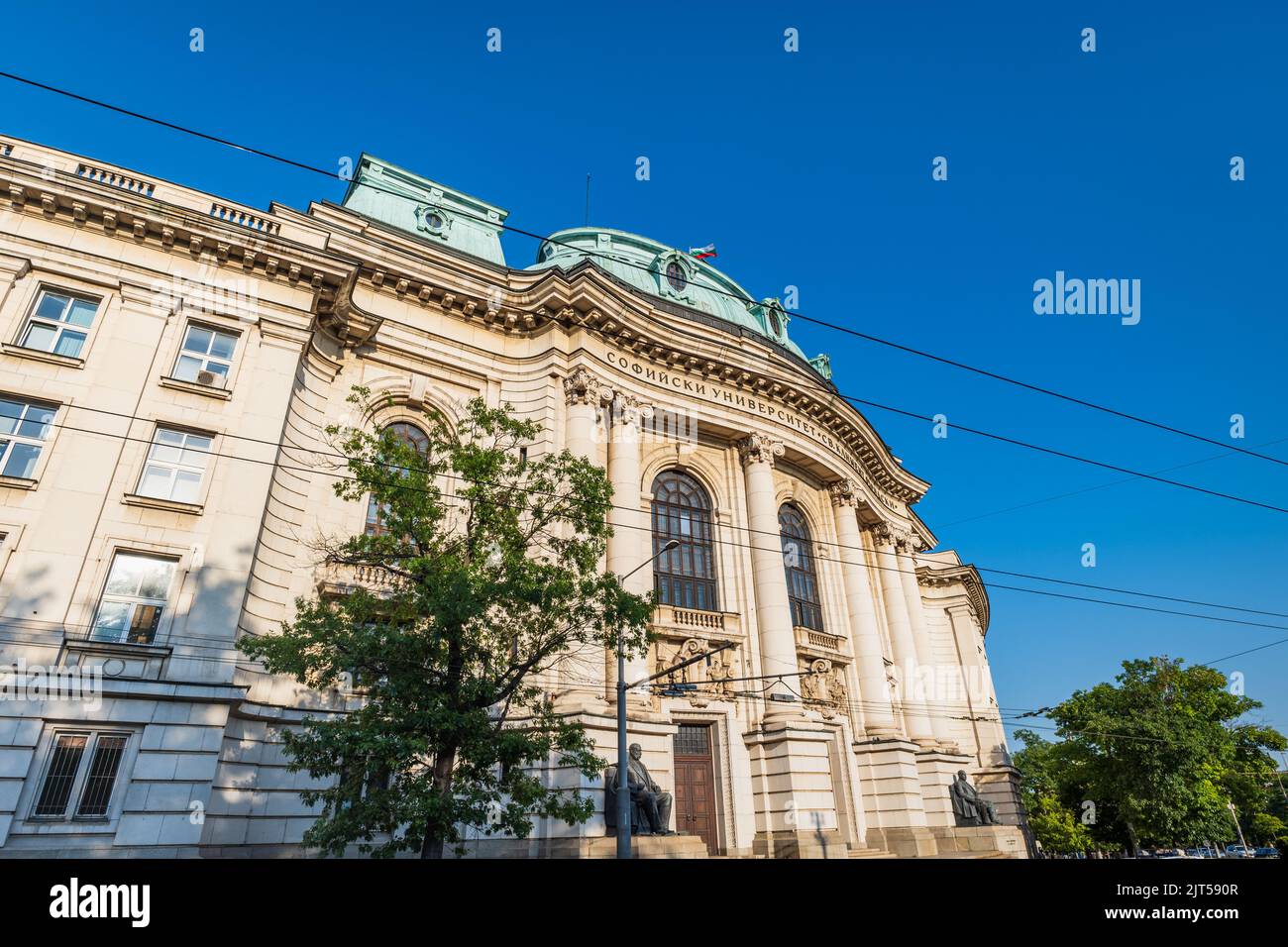 Sofia, Bulgaria - July 2022: Sofia University St. Kliment Ohridski ...
